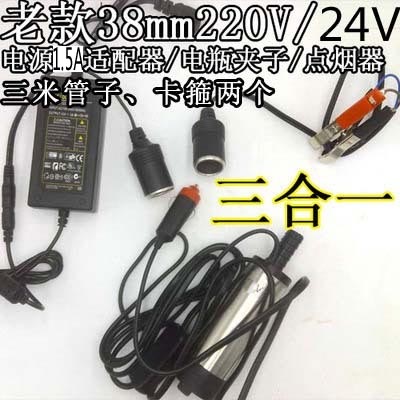 不锈钢抽酒泵酒水柴油泵煤油机油泉水泵12V24V220V潜水泵小型水泵