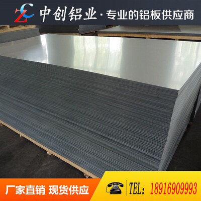 2017铝板 2017铝排 2011铝块 2011T3铝棒 2011T6铝板 规格齐全