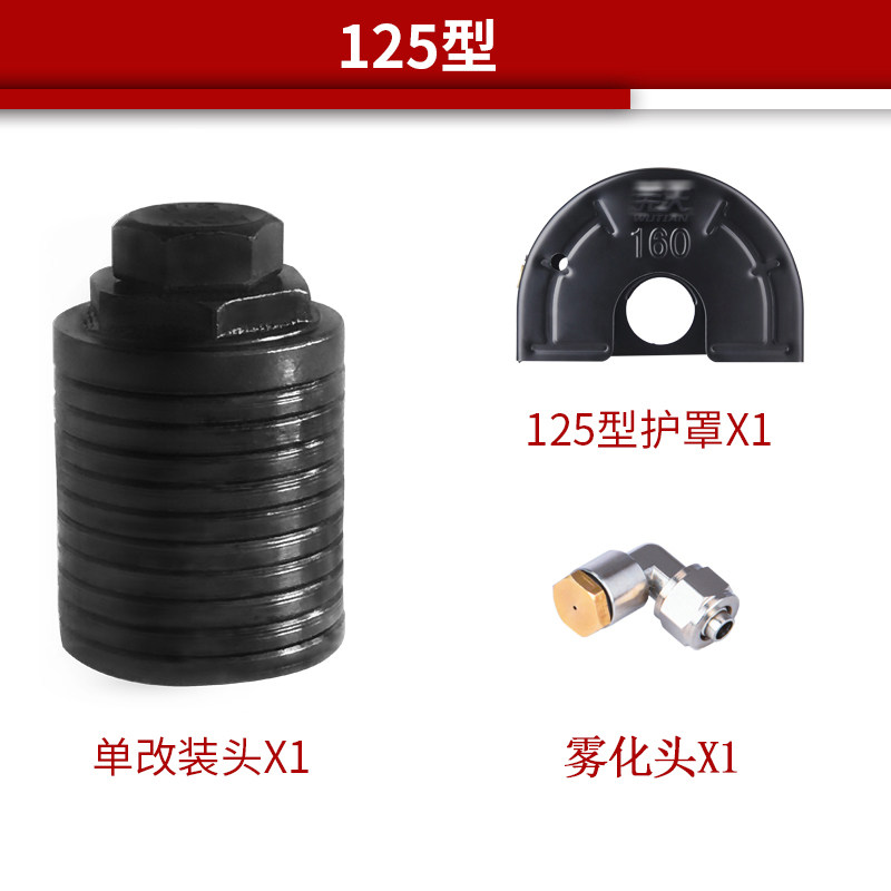 100150型角磨机改装开槽机无死角全封闭角磨机改装头改装多切割片