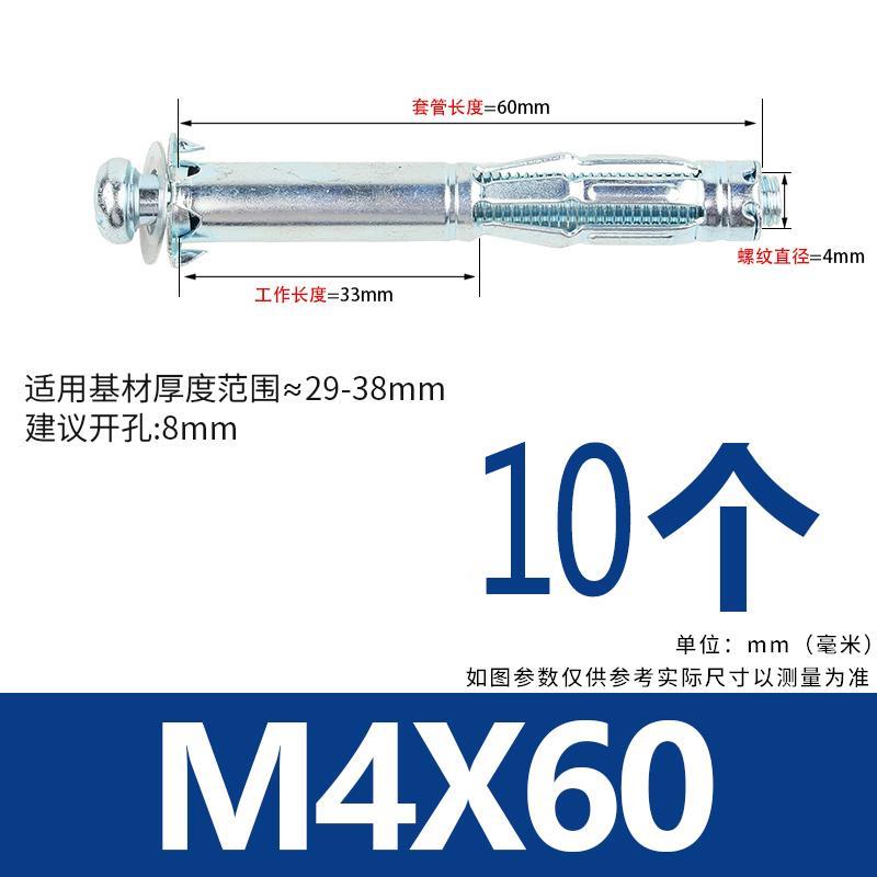 中空壁虎钉空心砖膨胀石膏板专用膨胀螺丝 大理石空心墙膨胀栓