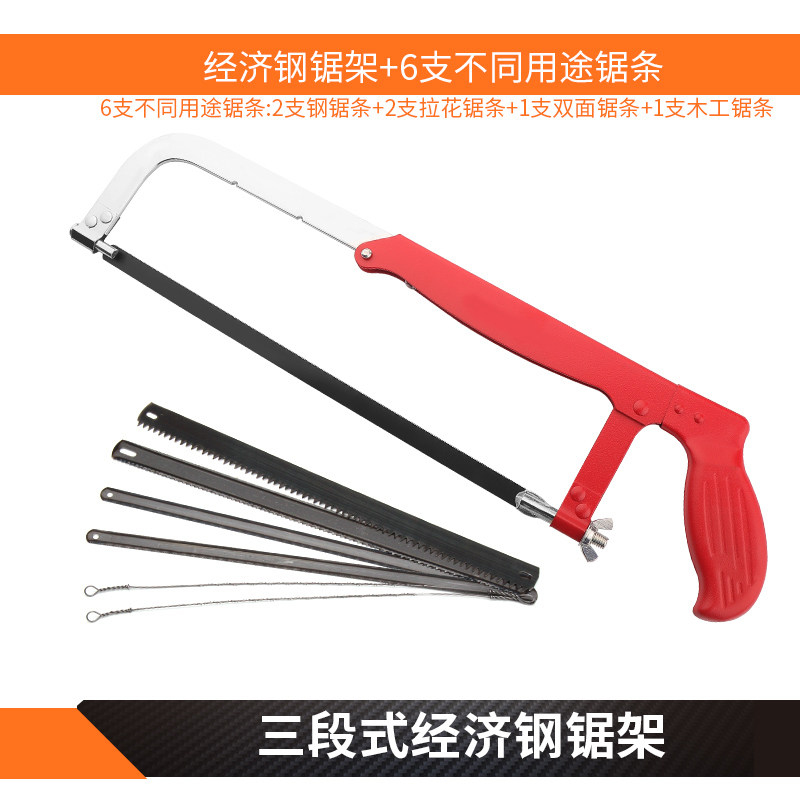 绿林调节式小钢锯架 金属手锯锯弓架家用铝合金手工木工钢锯弓子