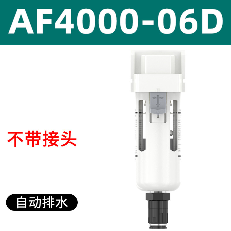 af2000空压机油水分离器过滤器气泵气水分离负压过滤器真空过滤器