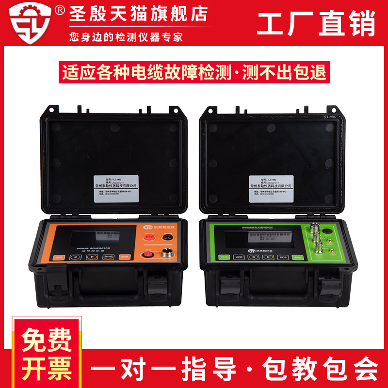 TLE-980电缆故障检测仪高低压电线地埋线暗线断点短路漏电测试仪