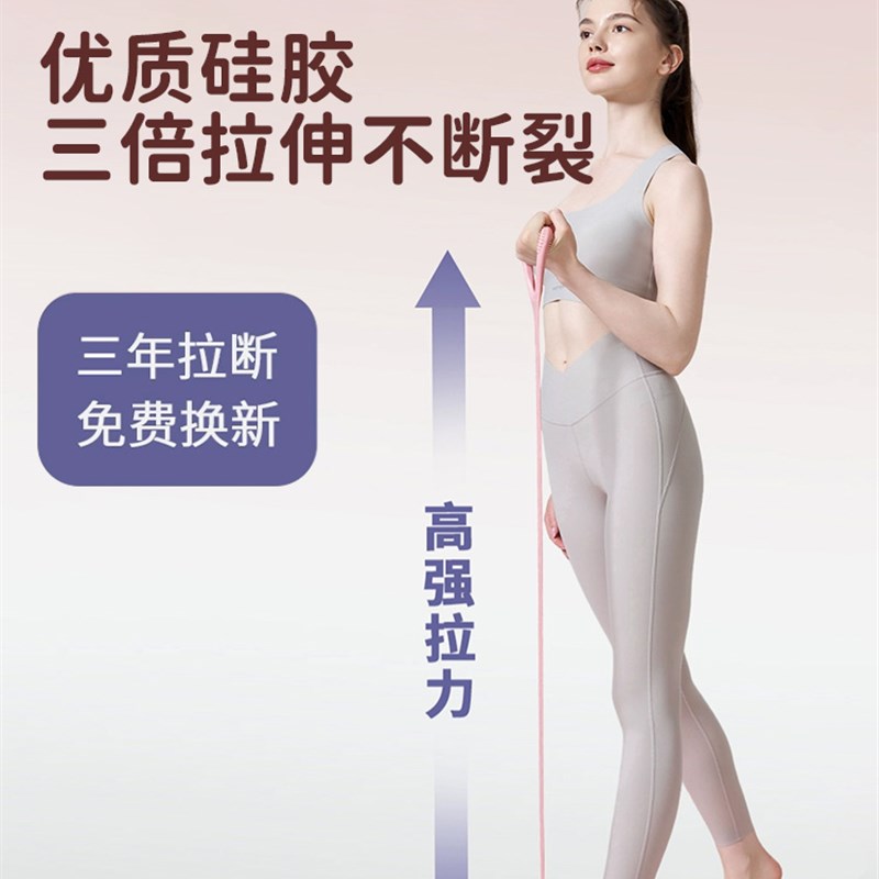 新品拉力器女练背弹力带八字拉伸带拉力绳开肩Q伸展部瑜伽健身拉