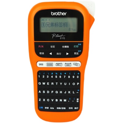 兄弟标签机PT-E115B/D210电力便携手持小型线缆家用不干胶打印机