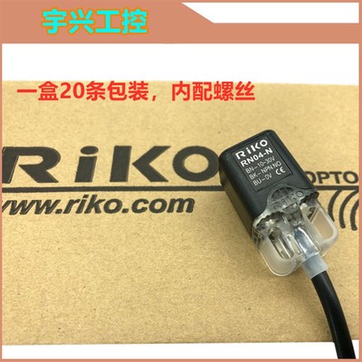 力科RIKO RN04-N  RN04-P方形接近开关NPN/PNP三线常开金属传感器