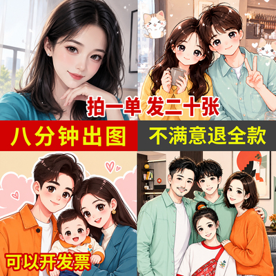 AI头像情侣抖音微信头像制作设计