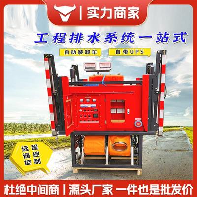自装卸应急排水方舱高机动市政排涝防汛泵车移动发电照明救援设备