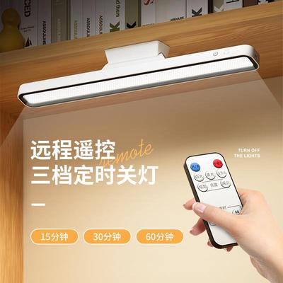 大学生宿舍学习酷毙灯吸附式书桌床头小夜灯充电led磁吸桌面台灯