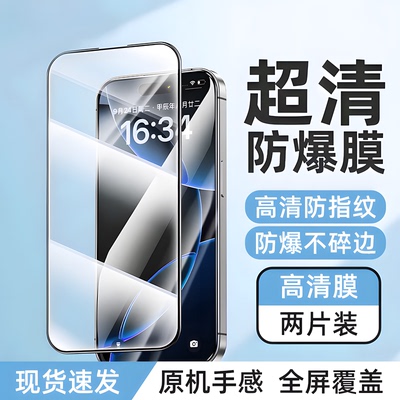 适用oppo手机钢化膜新款全包防摔