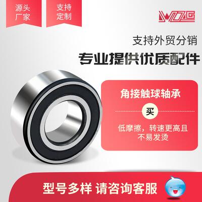 3056类轴承 4211 4212 4213 4214双列角接触球轴承仪器仪表用轴承