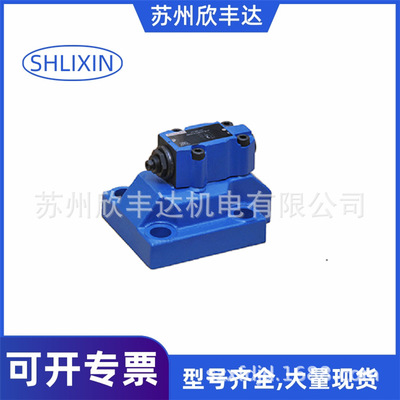 上海立新SHLIXIN先导式卸荷阀DA10-1-L5X/5-10 DA10-1-L5X/10-17