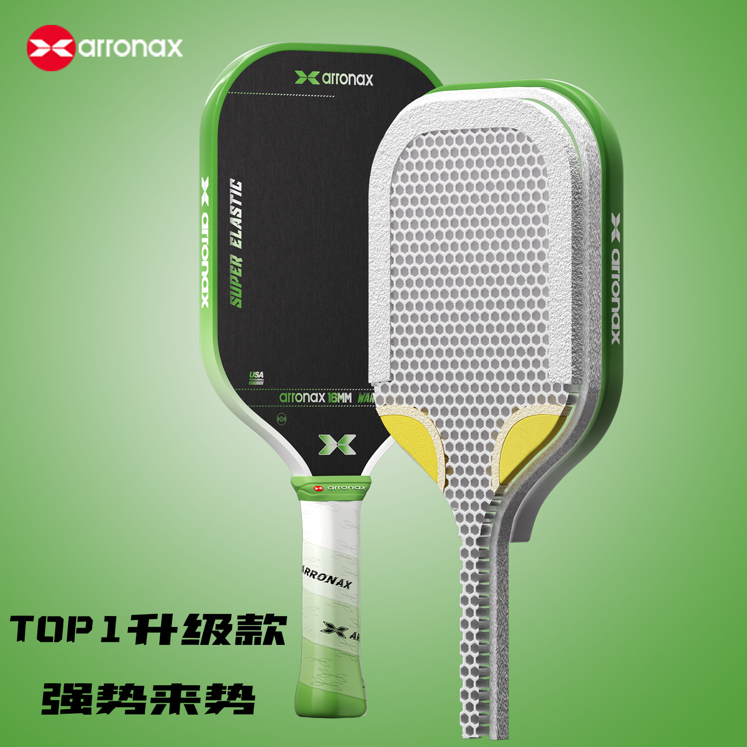 ARRONAX阿伦纳斯升级款匹克球拍板碳纤维EVA热压拍首选进阶拍