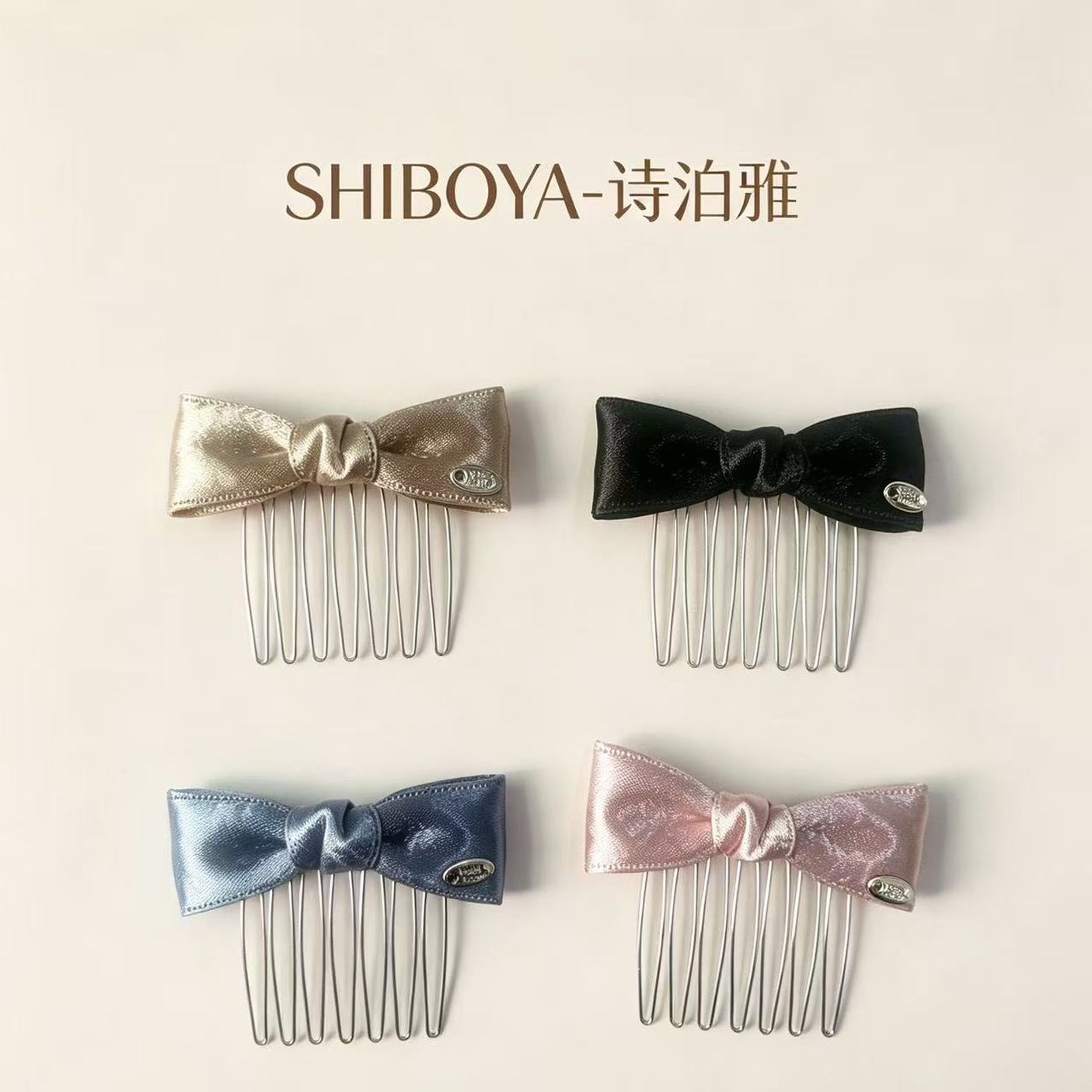 诗泊雅 新款蝴蝶结倒插梳女丸子头盘发神器高颅顶碎发整理头饰