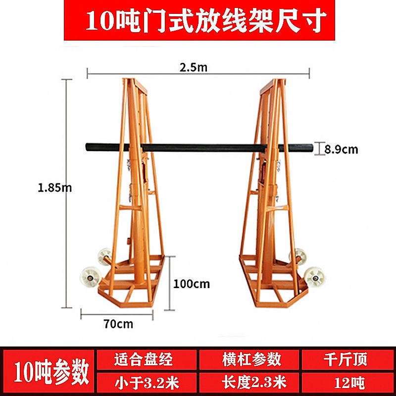 移动大型升降起重五金工具 液压/起重工具起重工具 其他起重工具