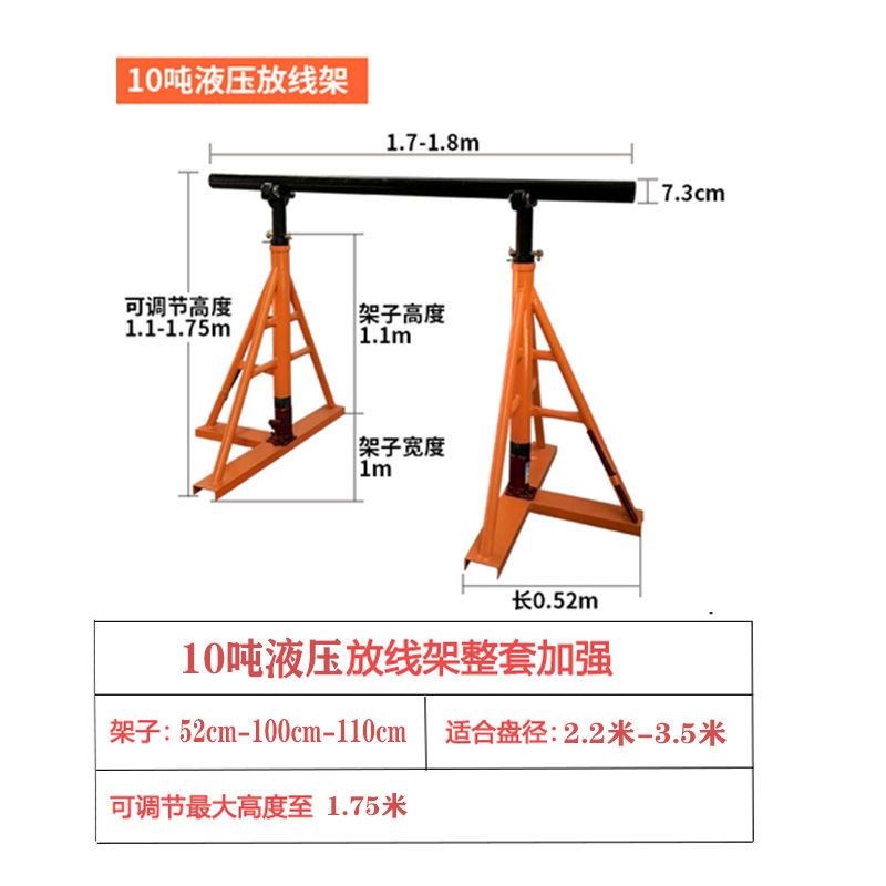 移动大型升降起重五金工具 液压/起重工具起重工具 其他起重工具