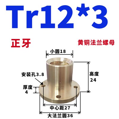 304不锈钢 T型螺杆 梯形丝杆Tr810 12 14 16 18 20 30 20 22 24 2