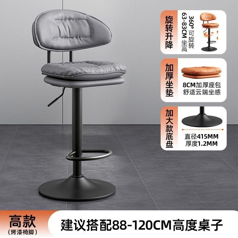 艺颂吧台椅升降高脚凳收银台商用酒吧椅子前台吧凳家用高凳子吧椅