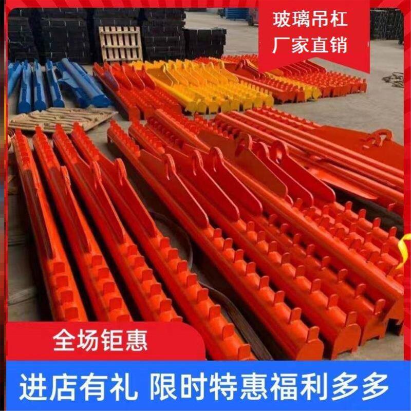 玻璃吊杠原片玻璃起重吊具其他起重工具吊车吊带起重吊带吊装带