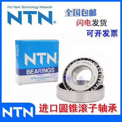 N非标 圆锥滚子轴承 4T-LM603049/LM603011 603012 603014 TN