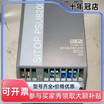维修SITOP PSU8200 电源议价