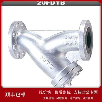 20FDYB球墨铸铁法兰Y型过滤器_日本KITZ北泽Y型过滤器JIS20K-100