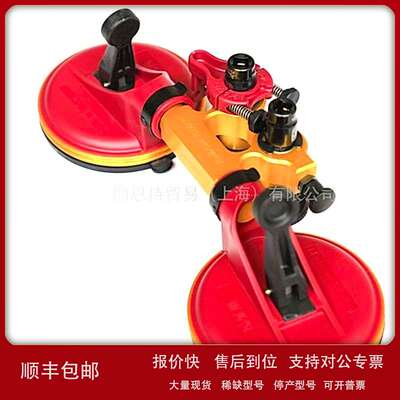 W+S 700205 WIELANDER+SCHILL 工具箱RS-07 MB议价