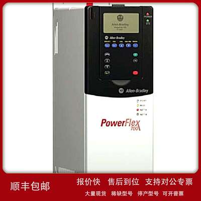22A-A2P1N103 罗克韦尔 AB PowerFlex4变频器 22AA2P1N103 全新议