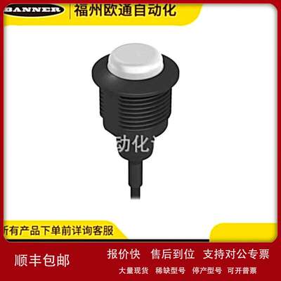 Banner 邦纳 SS18LGRBN (31340) 筒装式指示灯：S18L 系列议价