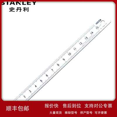 STANLEY史丹利不锈钢直尺15/30/60cm双面公英制35-344-23/345/346