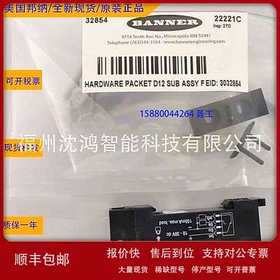 原装正品 SLM10B6 光电传感器议价