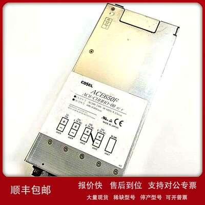 二手COSEL开关电源ACE650F AC6-CHHHO-00 02 F议价