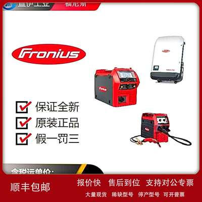 奥地利福尼斯FRONIUS备件40.0002.0016议价
