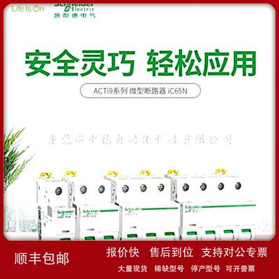 A9F19163 A9F19201 A9F19202 A9F19203 A9F19204 A9F19206议价