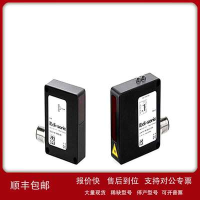 德国 WENGLOR 光电开光 YN33PA3A2-000750-100议价