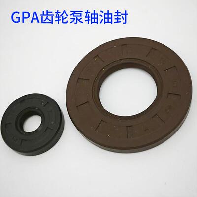 GPA2-10-E齿轮泵轴骨架油防腐密封圈上海机床厂16 3-25 40 63 1-4