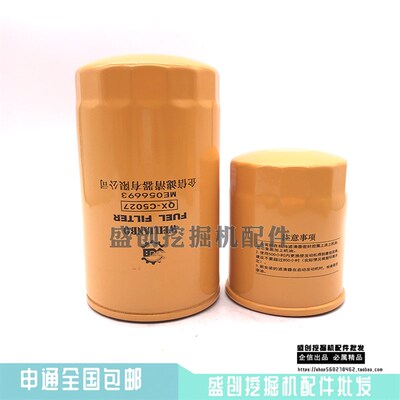 雷沃挖掘机FR60E机油柴油空气滤芯油水分离器液压滤清器保养配件