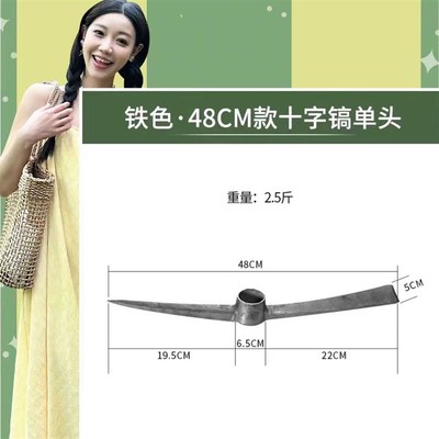 轨道钢小洋镐全钢迷你镐斧锄头户外多功能十字镐斧便携冰镐挖树根