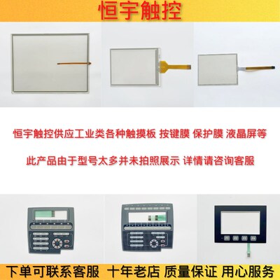 LM64183P 液晶屏 显示屏