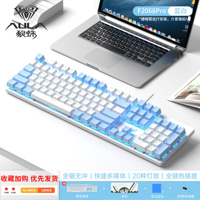 狼蛛电竞游戏键盘鼠标耳机套装