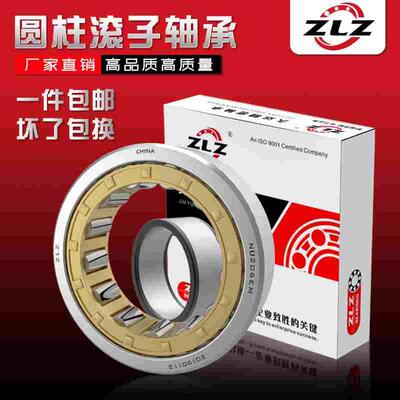 哈尔滨圆柱轴承NU305 NU306 NU307 NU308 NU309 NU310 311 312EM