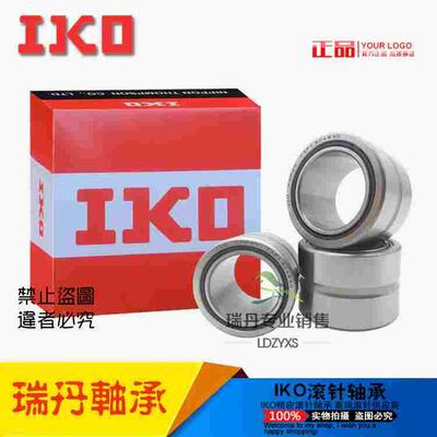 进口滚针轴承RNA NA4900 4901 4902 4903 4904 4905 4906 4907