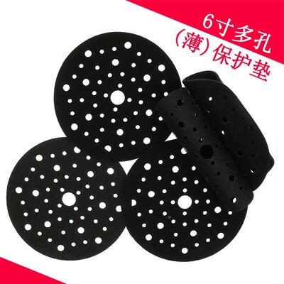 6寸53孔多孔缓冲垫150mm多孔打磨盘保护垫魔术贴薄款厚3mm