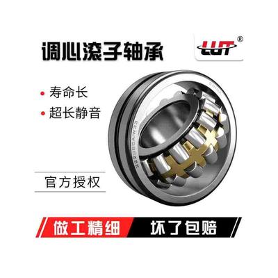 哈尔滨轴承23218 23220 23222 23224 23226 23228 23230 23232