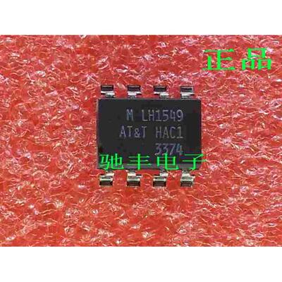 原装 LH1549 LH1549AACTR LH1549HAC1 400V/120mA 隔离光电耦合IC