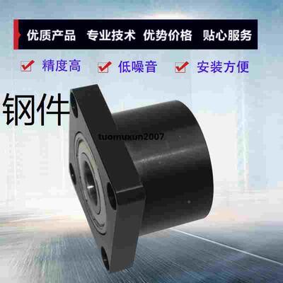轴承座BGSC6804 6904 6004 6204 6205 6905 6005 6805ZZ-35 40 45