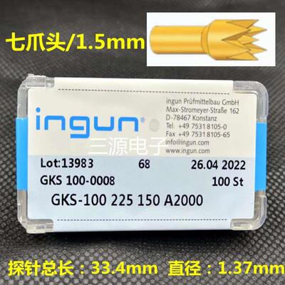 ingun英钢探针GKS100 225 150 A2000七爪头 测试PCB 伸缩弹簧顶针