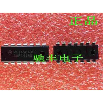 【原装】MC14584BCP DIP-14 六位施密特触发器 缓冲输入 逻辑IC