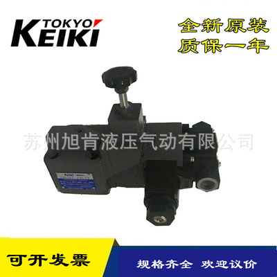TOKIMEC东京计器单向阀HC400-PT1/4 HC600-2PT3/8
