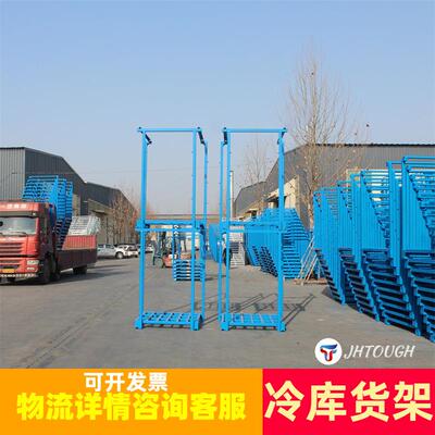 堆垛架冷库架子大蒜货架重型仓库冷库可移动大蒜存放码垛架